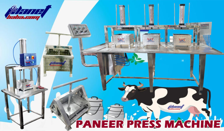 Batch Pasteurizer Machine, Milk Boiler Price, Manufacturers in India